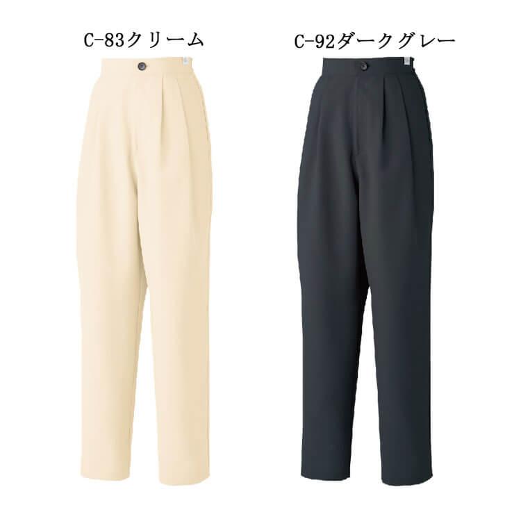 制服 医療 看護 美容 エステ クリニック UNITE DIVISION OF ME パンツ 男女兼用 DOM-0002 ユナイト : ミチオショップYahoo!店 - 通販 - Yahoo ...