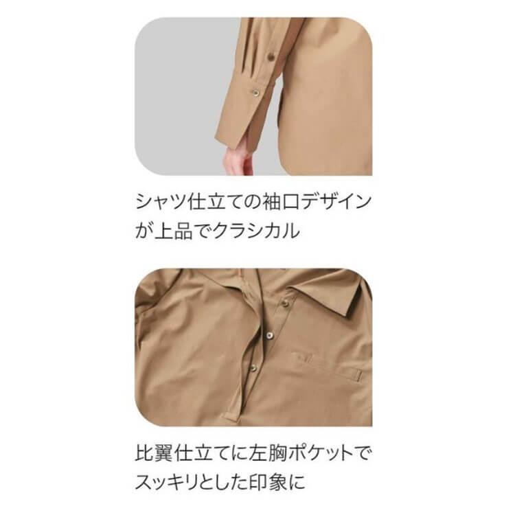 制服 医療 看護 美容 エステ クリニック チュニック UNITE DIVISION OF ME トップス（長袖）DOM-0007 ユナイト : 331dom-0007 : ミチオショップ ...