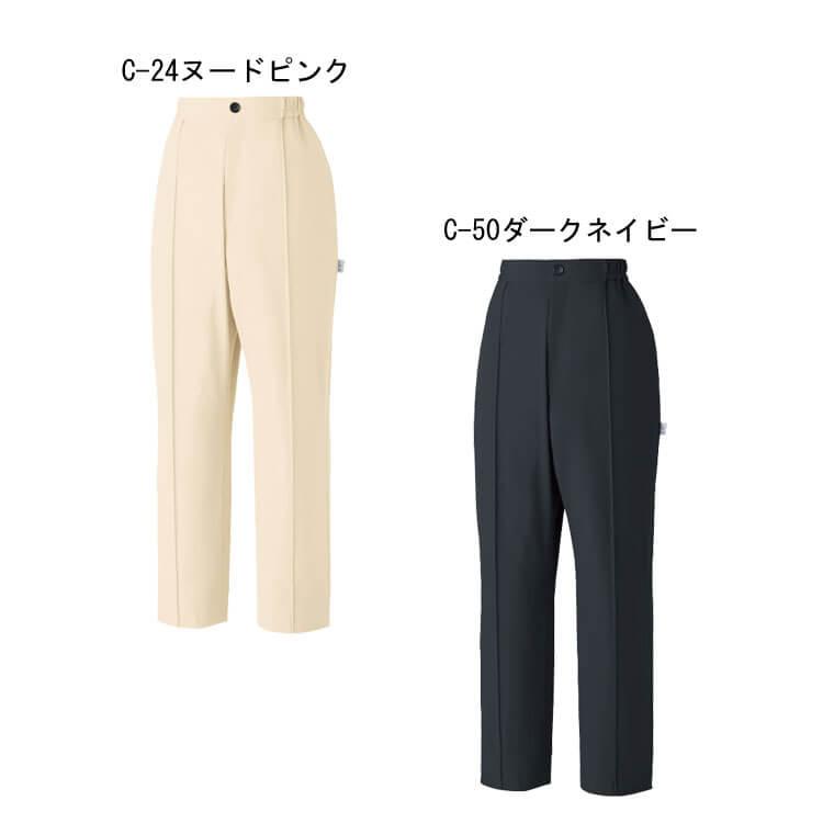制服 医療 看護 美容 エステ クリニック UNITE DIVISION OF ME イージーパンツ DOM-0008 ユナイト : ミチオショップYahoo!店 - 通販 - Yahoo ...