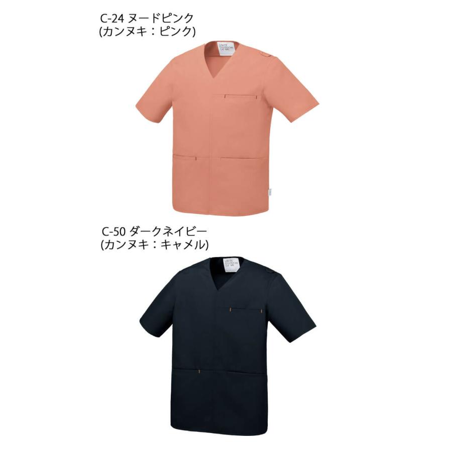 制服 医療 看護 美容 エステ クリニック UNITE DIVISION OF ME スクラブ 半袖 兼用 DOM-0020 ユナイト : 331dom-0020 : ミチオショップYahoo ...
