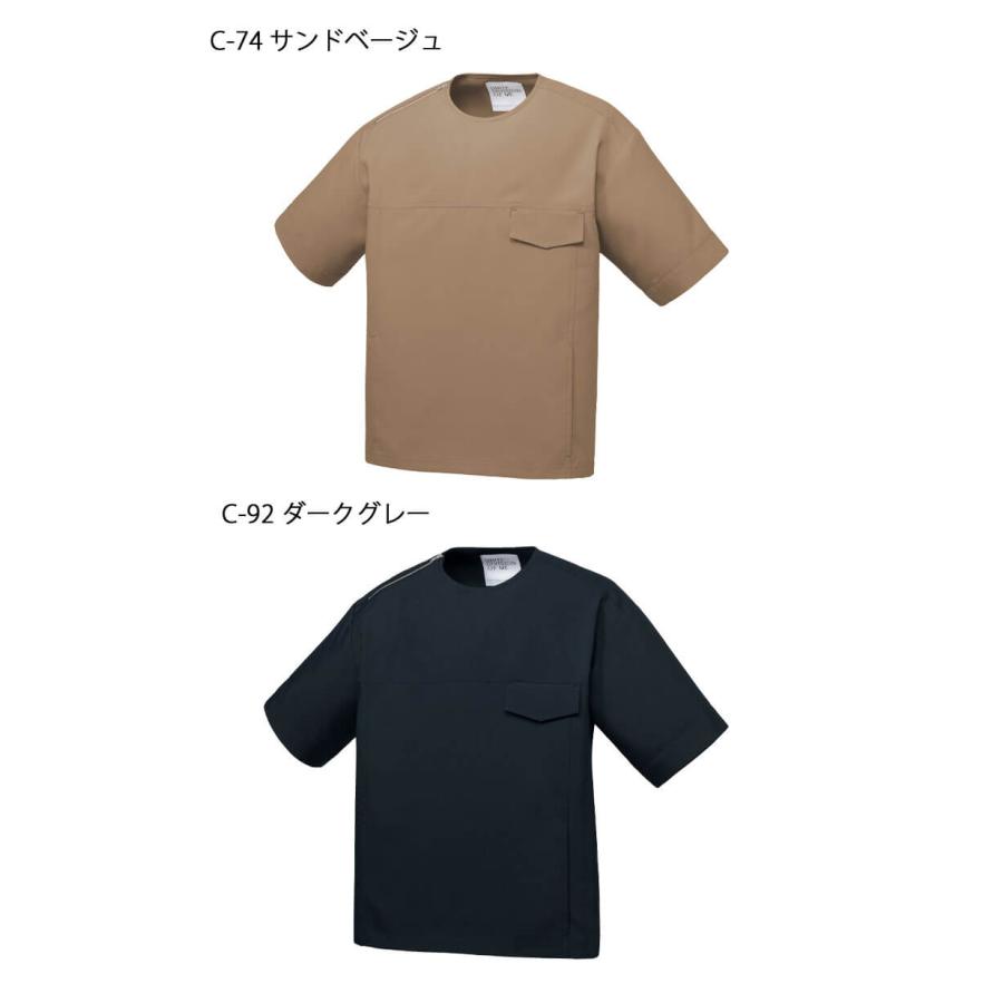 制服 医療 看護 美容 エステ クリニック UNITE DIVISION OF ME スクラブ 半袖 兼用 DOM-0021 ユナイト : ミチオショップYahoo!店 - 通販 ...