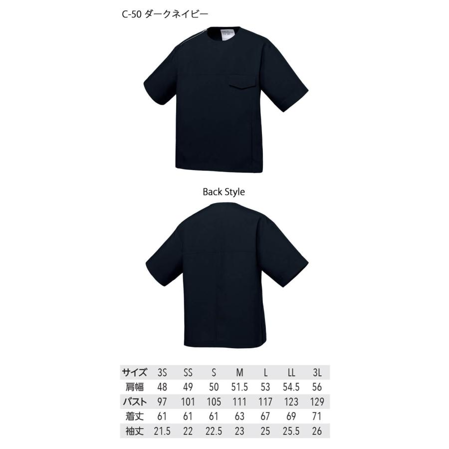 制服 医療 看護 美容 エステ クリニック UNITE DIVISION OF ME スクラブ 半袖 兼用 DOM-0021 ユナイト : ミチオショップYahoo!店 - 通販 ...