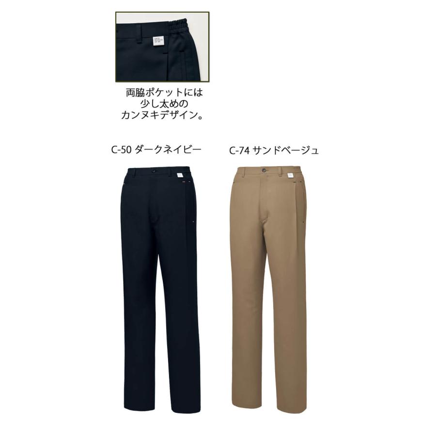 制服 医療 看護 美容 エステ クリニック UNITE DIVISION OF ME パンツ 兼用 DOM-0023 ユナイト : ミチオショップYahoo!店 - 通販 - Yahoo!ショッピング