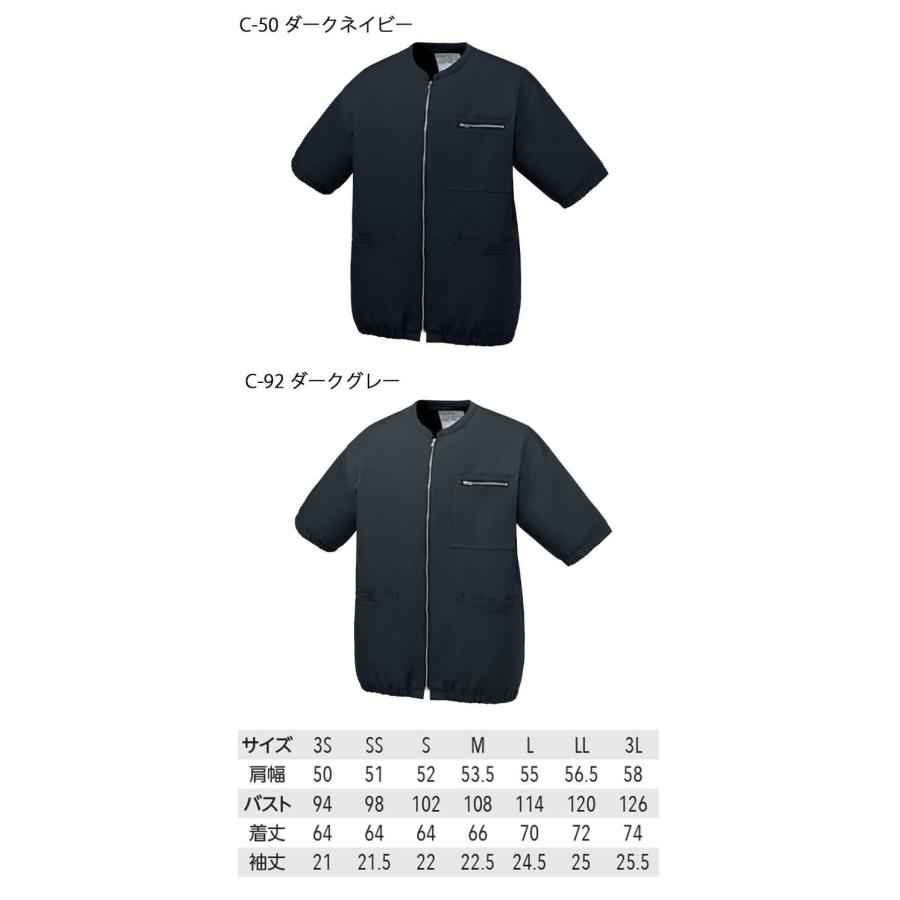 制服 医療 看護 美容 エステ クリニック UNITE DIVISION OF ME ファスナースクラブ 半袖 兼用 DOM-0024 ユナイト : ミチオショップYahoo!店 - 通販 ...