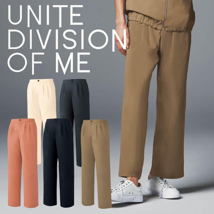 制服 医療 看護 美容 エステ クリニック UNITE DIVISION OF ME パンツ 兼用 DOM-0028 ユナイト : ミチオショップYahoo!店 - 通販 - Yahoo!ショッピング