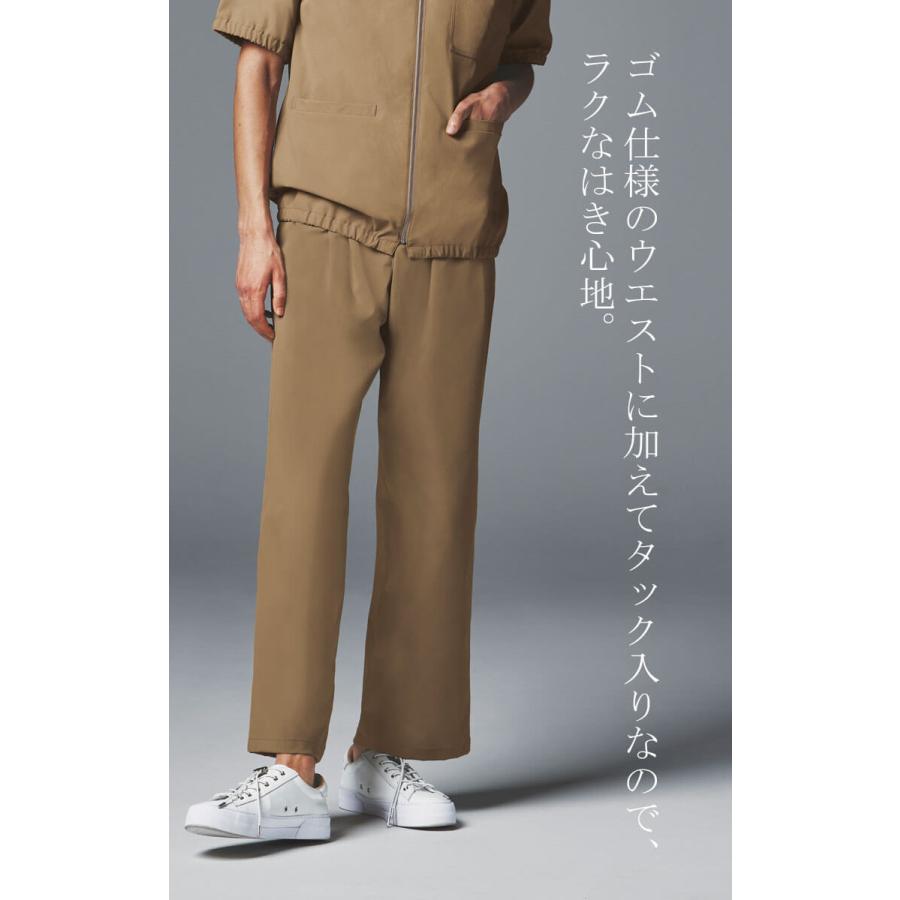 制服 医療 看護 美容 エステ クリニック UNITE DIVISION OF ME パンツ 兼用 DOM-0028 ユナイト :331dom-0028:ミチオショップYahoo!店 - 通販 ...