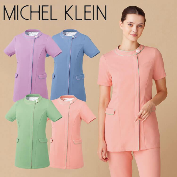 医療 介護 看護 制服 MICHEL KLEIN ミッシェルクラン ファスナースクラブ 半袖 レディース MK-0062 UNITE ユナイト : 331mk-0062 : ミチオショップ ...