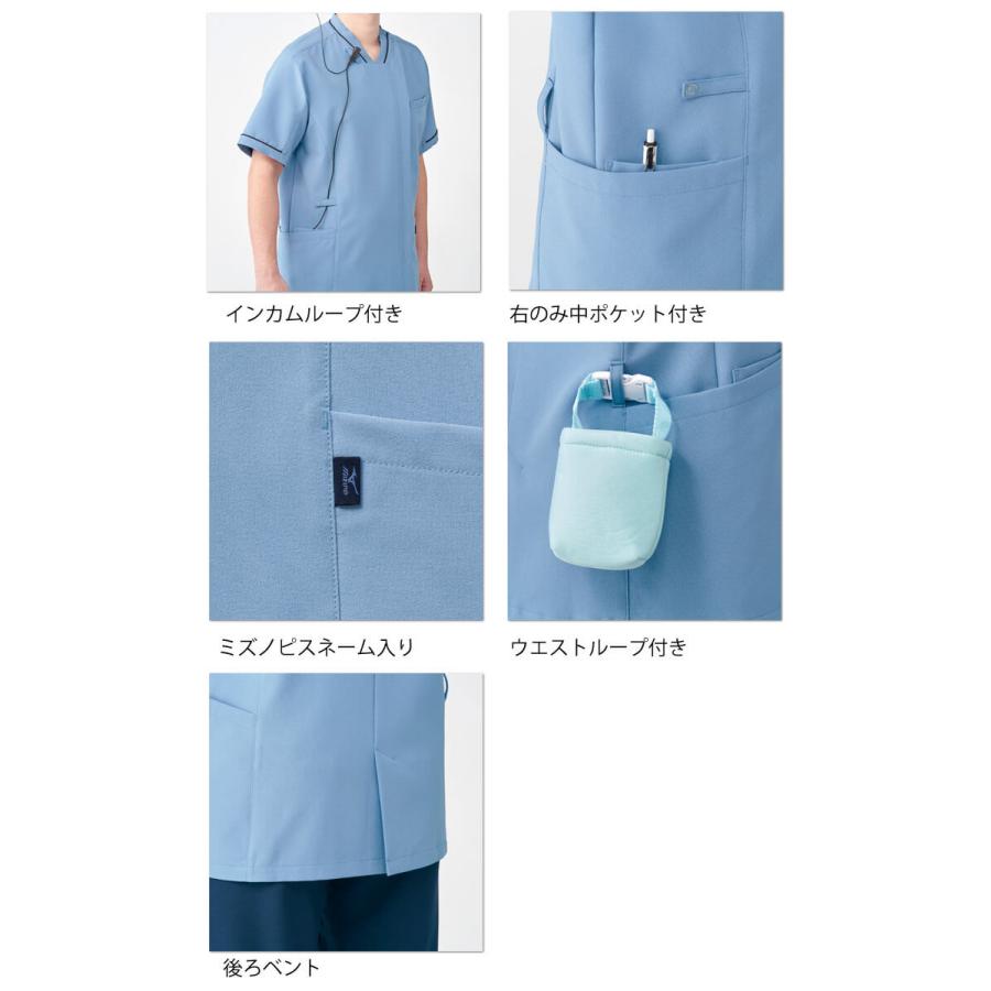 医療 制服 Mizuno ミズノ ファスナースクラブ MZ-0500 半袖 ストレッチ 消臭 制電 ユナイト : ミチオショップYahoo!店 - 通販 - Yahoo!ショッピング
