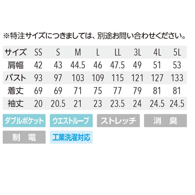 医療 制服 Mizuno ミズノ ファスナースクラブ MZ-0500 半袖 ストレッチ 消臭 制電 ユナイト : ミチオショップYahoo!店 - 通販 - Yahoo!ショッピング