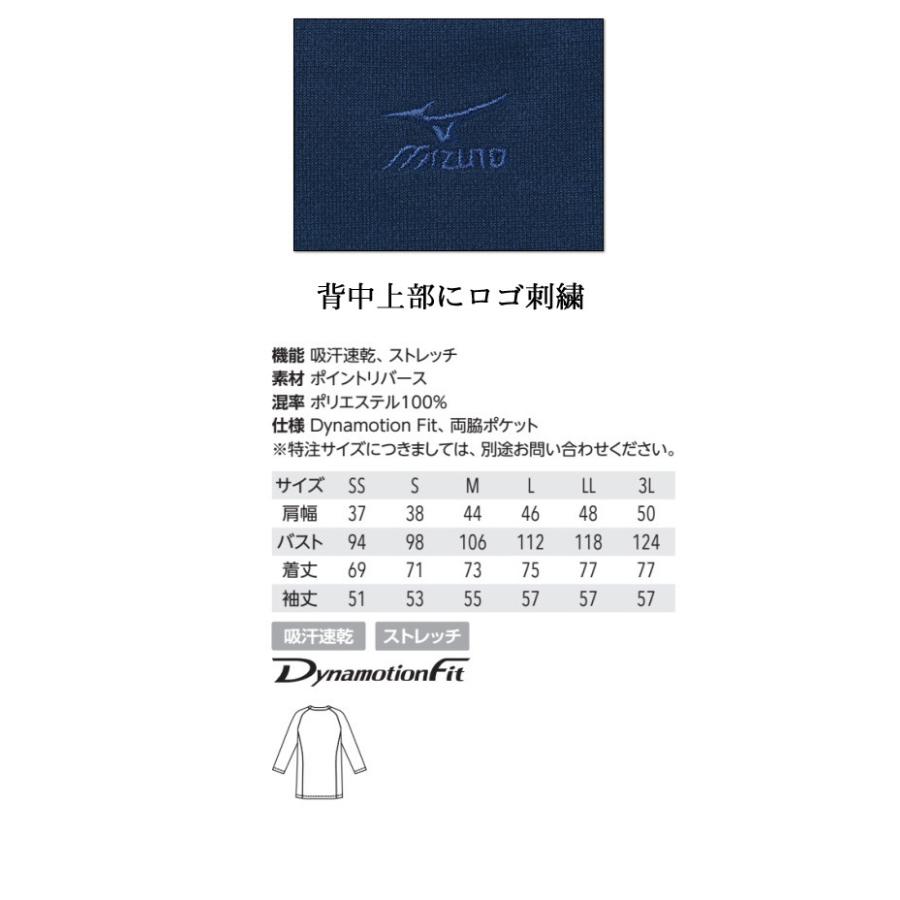 MIZUNO 介護 看護 医療 制服 Mizuno ミズノ MZ-0210 カーディガン ユナイト : ミチオショップYahoo!店 - 通販 - Yahoo!ショッピング
