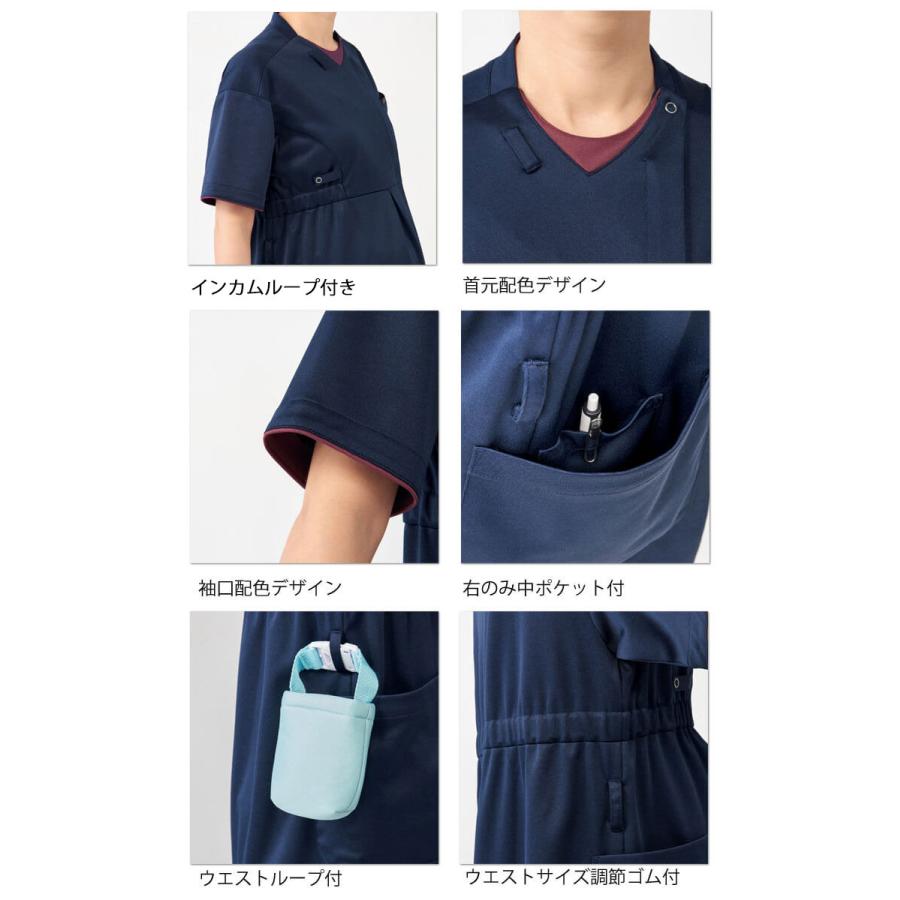 スクラブ 医療 白衣 UNITE ユナイト マタニティスクラブ UN-0406 2024年春夏新作 : 331un-0406 : ミチオショップYahoo!店 - 通販 - Yahoo!ショッピング