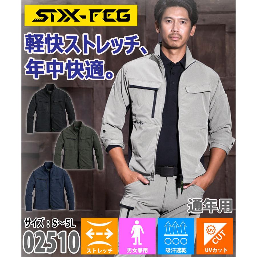 シンメン SHINMEN アーリエスジャケット 02510 通年 長袖 作業着 3Lサイズ 2025年秋冬新作 : ミチオショップYahoo ...