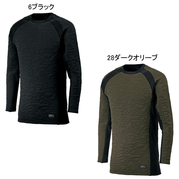 インナー シンメン SHINMEN キルトロングスリーブ 0420 長袖 コンプレッション 秋冬 サイズS〜3L : 3320420 : ミチオショップYahoo!店 - 通販 - Yahoo ...