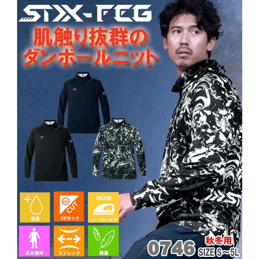 シンメン フィナルスムースフィッタートルロングスリーブ 0746 ダンボールニット インナー 秋冬 軽防寒 SHINMEN サイズS〜3L : ミチオショップYahoo!店 - 通販 ...