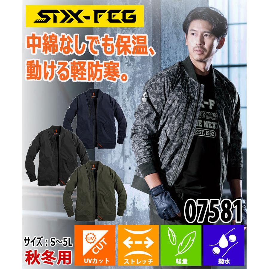 シンメン SHINMEN ウォームエアテックフライトジャケット 07581 秋冬 長袖 軽防寒 作業着 3Lサイズ 2025年秋冬新作 ...