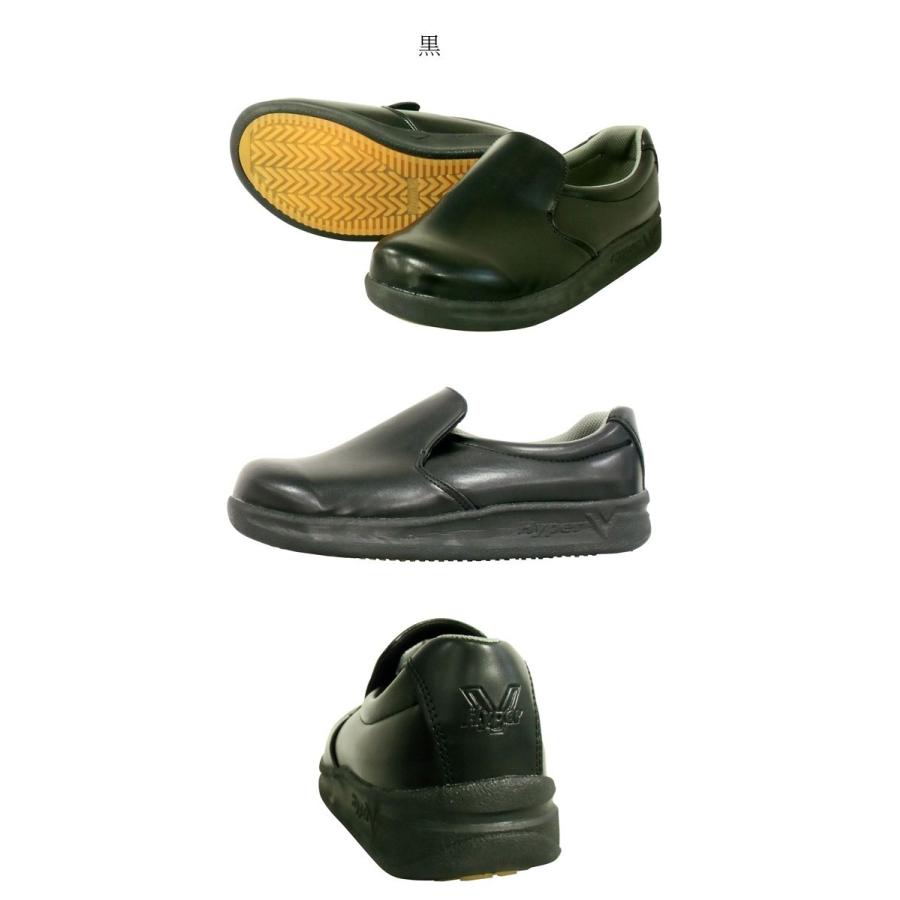 作業靴 キッチン ホール 日進ゴム NISSHINRUBBER HyperV #5000 厨房シューズ : 3345000 : ミチオショップYahoo!店 - 通販 - Yahoo!ショッピング