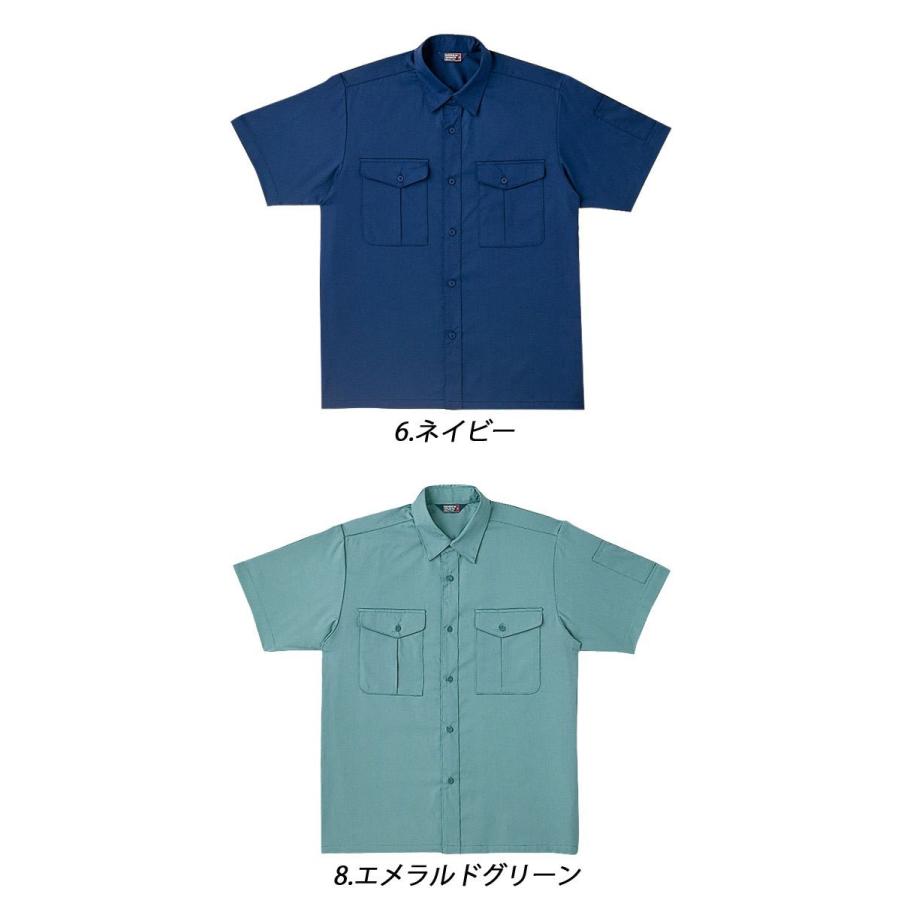 作業服 春夏 ホシ服装 Hoshi-H 半袖シャツ 2540 : ミチオショップYahoo!店 - 通販 - Yahoo!ショッピング