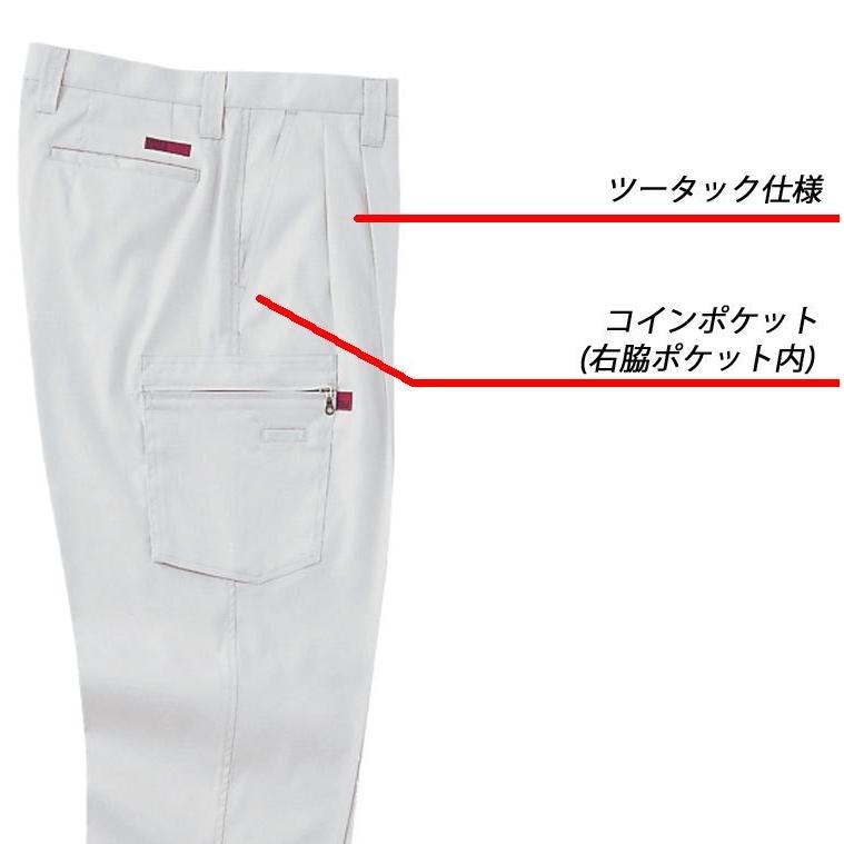 作業服 春夏 ホシ服装 IDIES カーゴパンツ 461 : ミチオショップYahoo!店 - 通販 - Yahoo!ショッピング