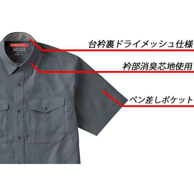 作業服 春夏 ホシ服装 IDIES 半袖シャツ 784 : ミチオショップYahoo!店 - 通販 - Yahoo!ショッピング