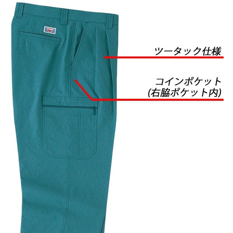 作業服 春夏 ホシ服装 Hoshi-H カーゴパンツ 9301 : ミチオショップYahoo!店 - 通販 - Yahoo!ショッピング