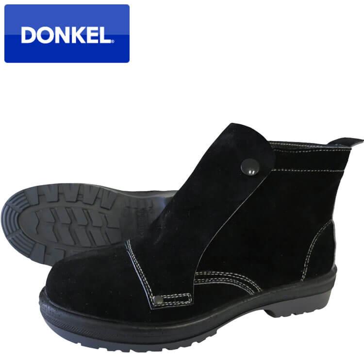 ドンケル 安全靴 DONKEL COMMAND R2-72 ラバー2層底安全靴 : ミチオショップYahoo!店 - 通販 - Yahoo!ショッピング