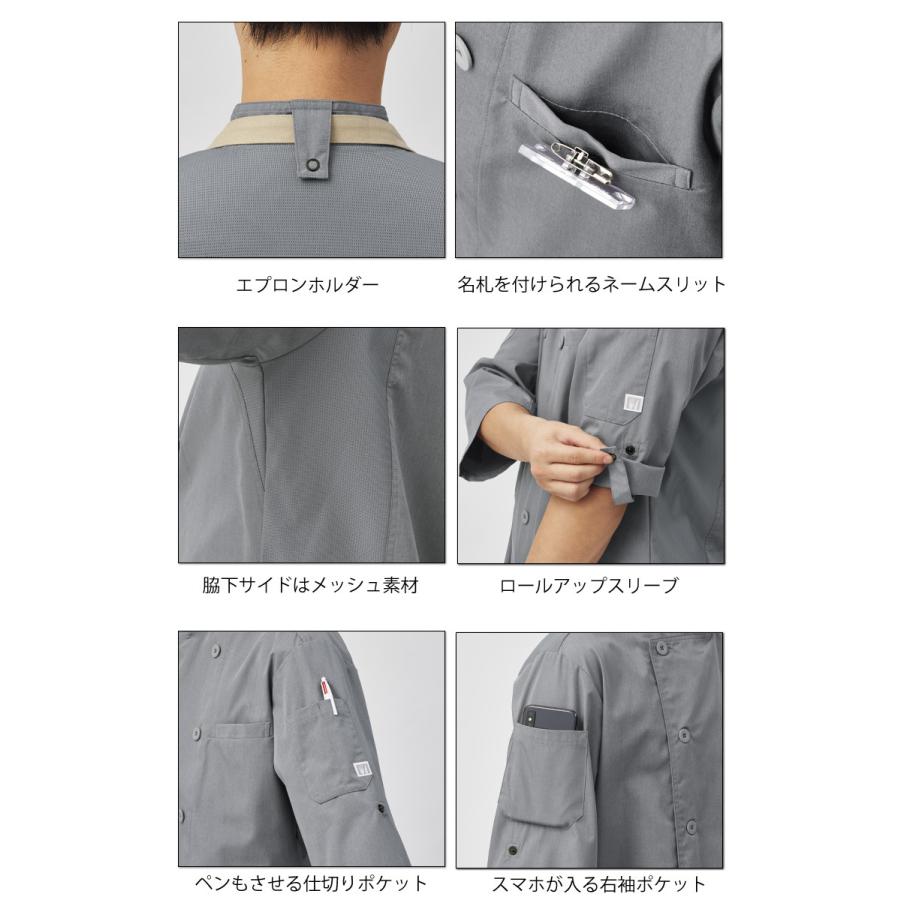 飲食サービス系ユニフォーム アルベ arbe チトセ chitose兼用 コックシャツ(七分袖) AS-8609 通年 : ミチオショップYahoo!店 - 通販 - Yahoo!ショッピング