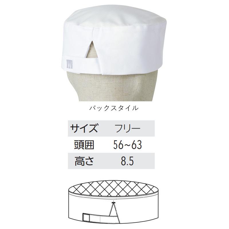 飲食サービス系ユニフォーム アルベ arbe チトセ chitose兼用 クックキャップ(天メッシュ) AS-8613 通年 : ミチオショップYahoo!店 - 通販 - Yahoo!ショッピング