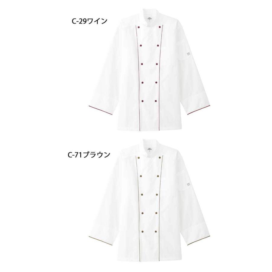 飲食サービス系ユニフォーム アルベ arbe チトセ chitose兼用 コックコート AS-8708 通年 : ミチオショップYahoo!店 - 通販 - Yahoo!ショッピング