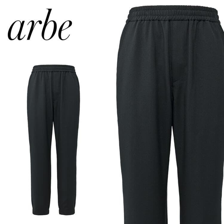 飲食サービス系ユニフォーム アルベ arbe チトセ chitoseイージーパンツ AS-8804 通年 : ミチオショップYahoo!店 - 通販 - Yahoo!ショッピング