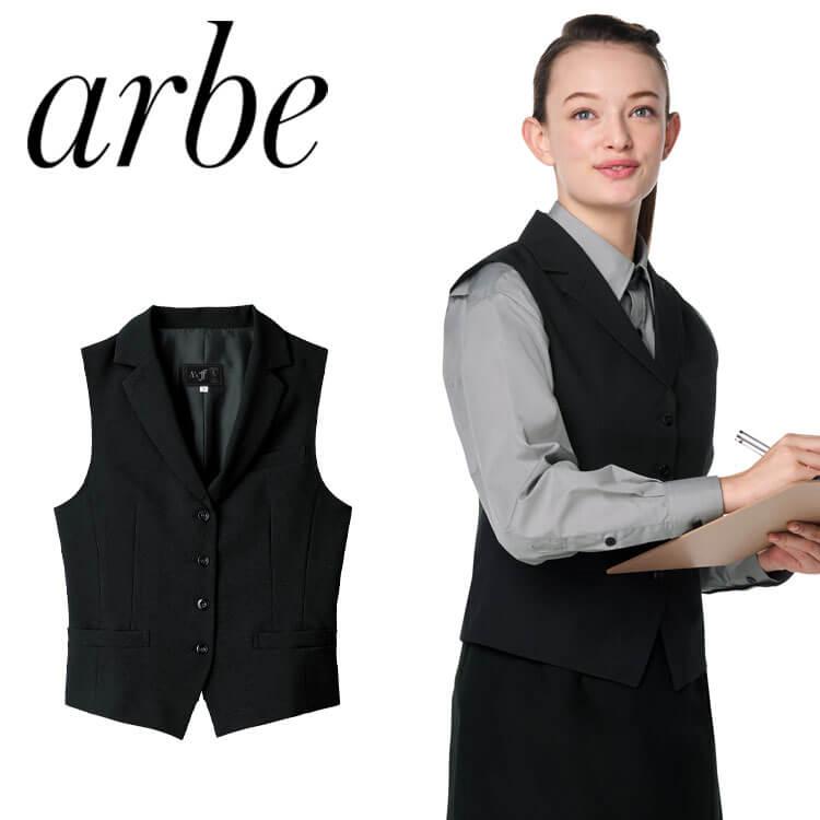 飲食サービス系ユニフォーム アルベ arbe チトセ chitose ベスト AS-8062 女性用 通年 : ミチオショップYahoo!店 - 通販 - Yahoo!ショッピング