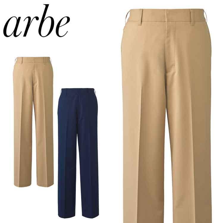 飲食サービス系ユニフォーム アルベ arbe チトセ chitose 男性用 パンツ AS-9002 通年 ストレッチ 制電 : 339as9002 : ミチオショップYahoo!店 - 通販 ...