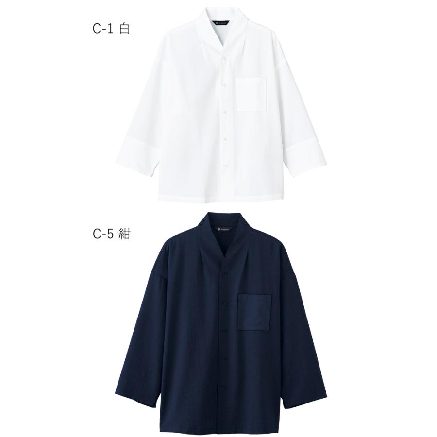 飲食サービス系ユニフォーム アルベ arbe チトセ chitose兼用 和風シャツ(八分袖) DN-8501 通年 : ミチオショップYahoo!店 - 通販 - Yahoo!ショッピング