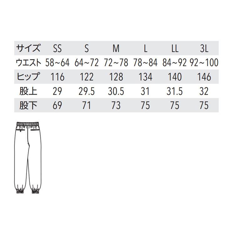 飲食サービス系ユニフォーム アルベ arbe チトセ chitose兼用 和風パンツ DN-8503 通年 : ミチオショップYahoo!店 - 通販 - Yahoo!ショッピング