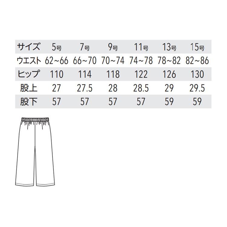 飲食サービス系ユニフォーム アルベ arbe チトセ chitoseレーディス エプロン風和風パンツ DN-8504 通年 : ミチオショップYahoo!店 - 通販 - Yahoo!ショッピング