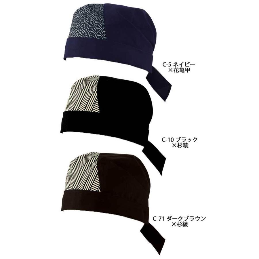 飲食サービス系ユニフォーム アルベ arbe チトセ chitose兼用 和風キャップ DN-8506 通年 : ミチオショップYahoo!店 - 通販 - Yahoo!ショッピング