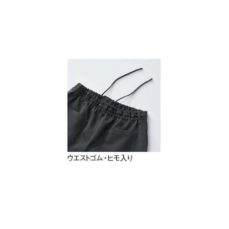 飲食サービス系ユニフォーム アルベ arbe チトセ chitose 兼用 イージーパンツ DN-8810 通年 : ミチオショップYahoo!店 - 通販 - Yahoo!ショッピング