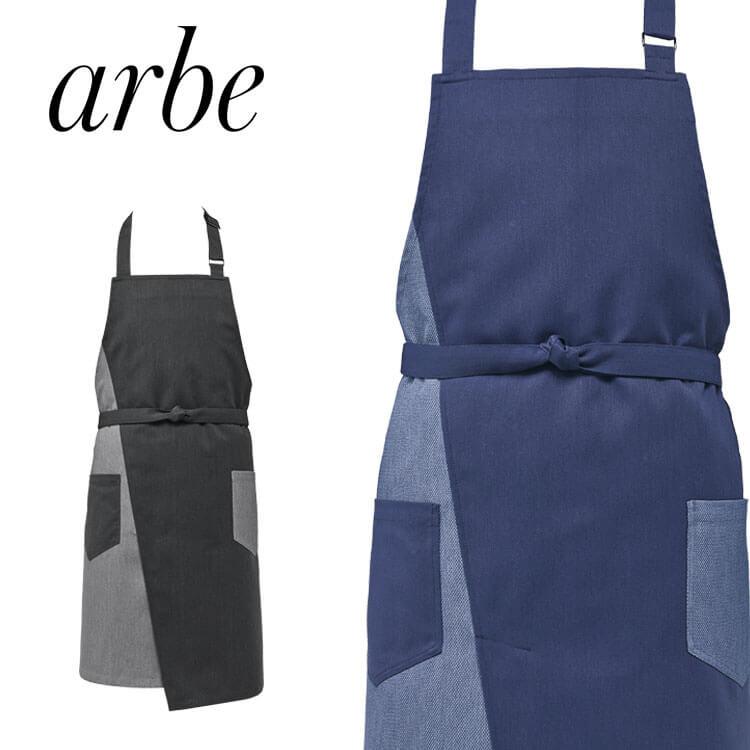 飲食サービス系ユニフォーム アルベ arbe チトセ chitose 兼用 胸当てエプロン D-8813 通年 : ミチオショップYahoo!店 - 通販 - Yahoo!ショッピング