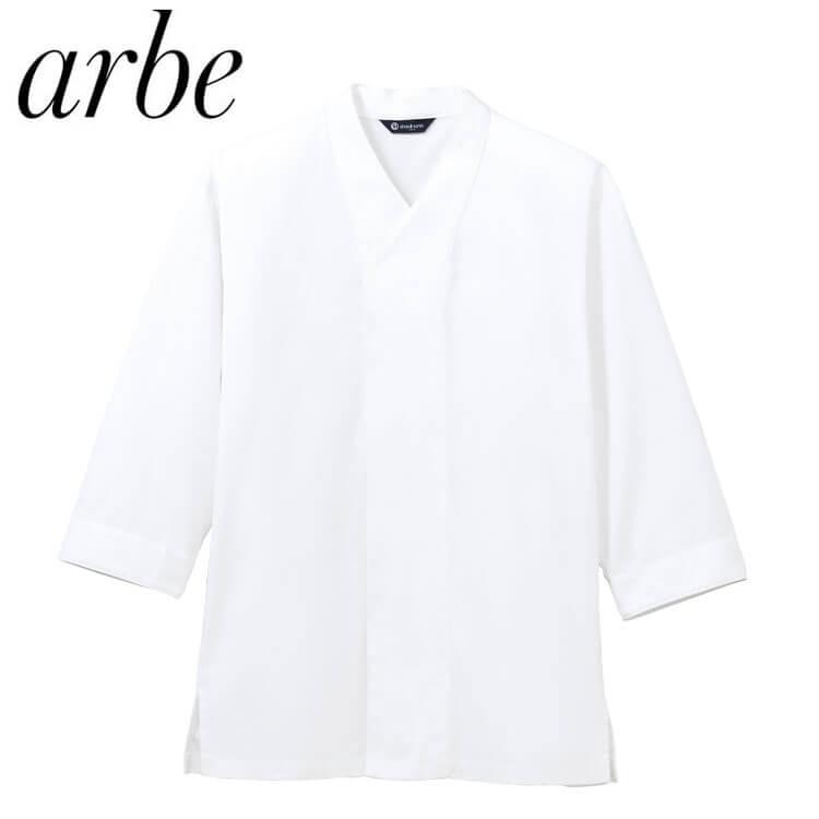 飲食サービス系ユニフォーム アルベ arbe チトセ chitose 兼用 白衣 DN-8908 八分袖 通年 :339dn-8908:ミチオショップYahoo!店 - 通販 - Yahoo ...
