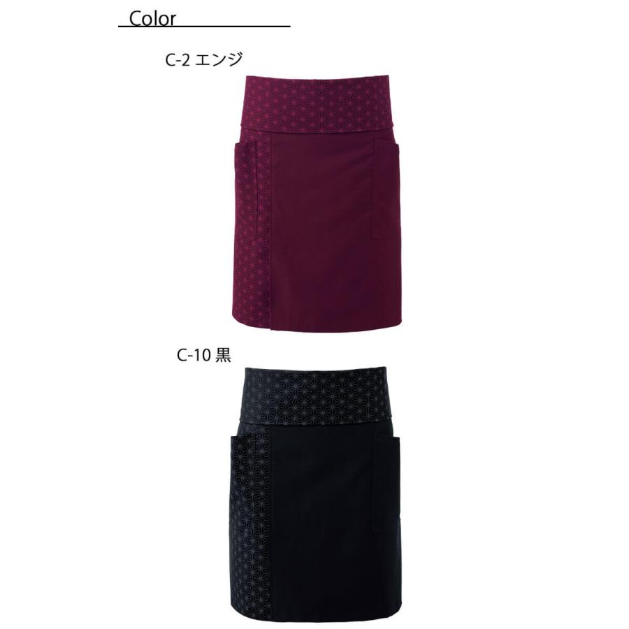 飲食サービス系ユニフォーム アルベ arbe すし久遠×チトセ chitose 兼用 腰下エプロン DN-8914 通年 ストレッチ 制電 切子柄 ショート丈 : ミチオショップYahoo!店 ...