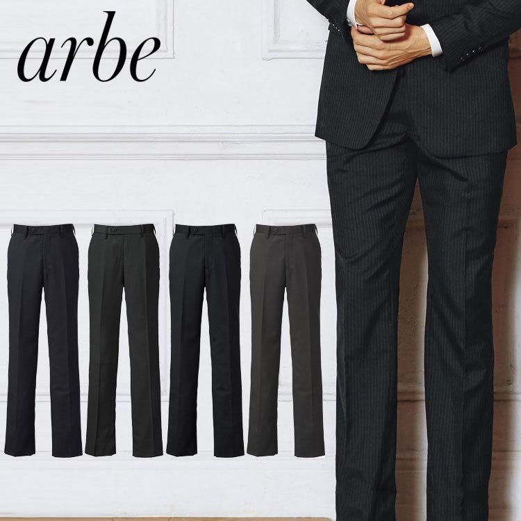 飲食サービス系ユニフォーム アルベ arbe チトセ chitose メンズ パンツ KM-8383 通年 : ミチオショップYahoo!店 - 通販 - Yahoo!ショッピング