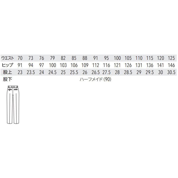 飲食サービス系ユニフォーム アルベ arbe チトセ chitose メンズ パンツ KM-8383 通年 : ミチオショップYahoo!店 - 通販 - Yahoo!ショッピング