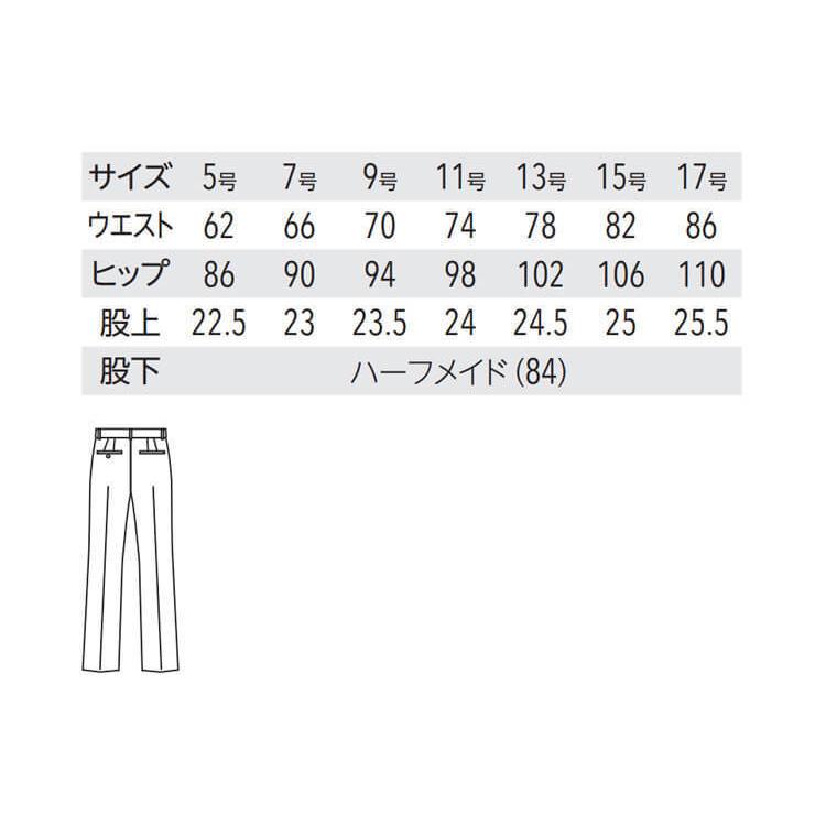 飲食サービス系ユニフォーム アルベ arbe チトセ chitose レディース パンツ KM-8384 通年 : ミチオショップYahoo!店 - 通販 - Yahoo!ショッピング