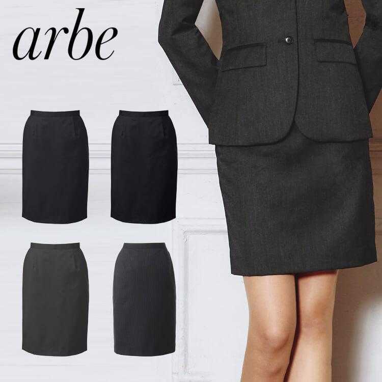 飲食サービス系ユニフォーム アルベ arbe チトセ chitose スカート KM-8385 通年 : ミチオショップYahoo!店 - 通販 - Yahoo!ショッピング