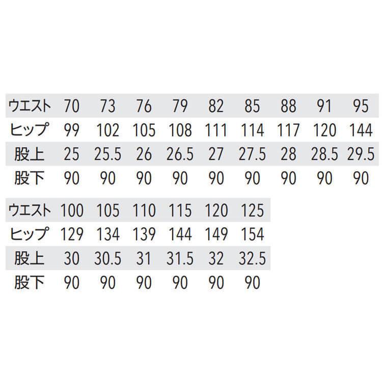 飲食サービス系ユニフォーム アルベ arbe チトセ chitose メンズ ツータックスラックス KM-8392 通年 : ミチオショップYahoo!店 - 通販 - Yahoo!ショッピング