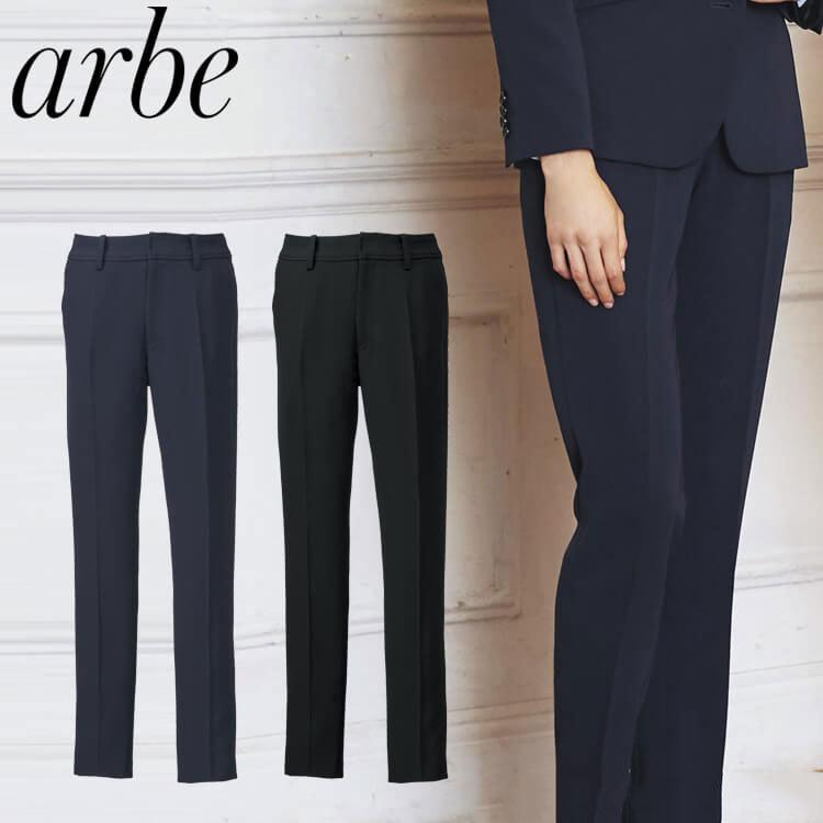 飲食サービス系ユニフォーム アルベ arbe チトセ chitose レディース テーパードパンツ KM-8399 通年 : ミチオショップYahoo!店 - 通販 - Yahoo!ショッピング