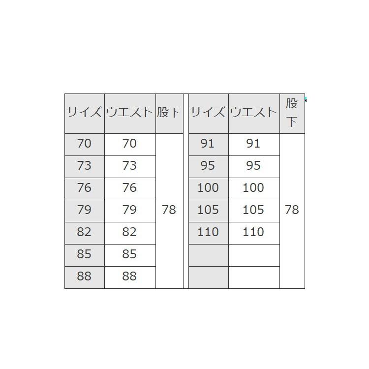 作業服 三愛 SAN-AI SA-ONE エスエー・ワンツータックパンツ 通年 3311 : 3413311 : ミチオショップYahoo!店 - 通販 - Yahoo!ショッピング