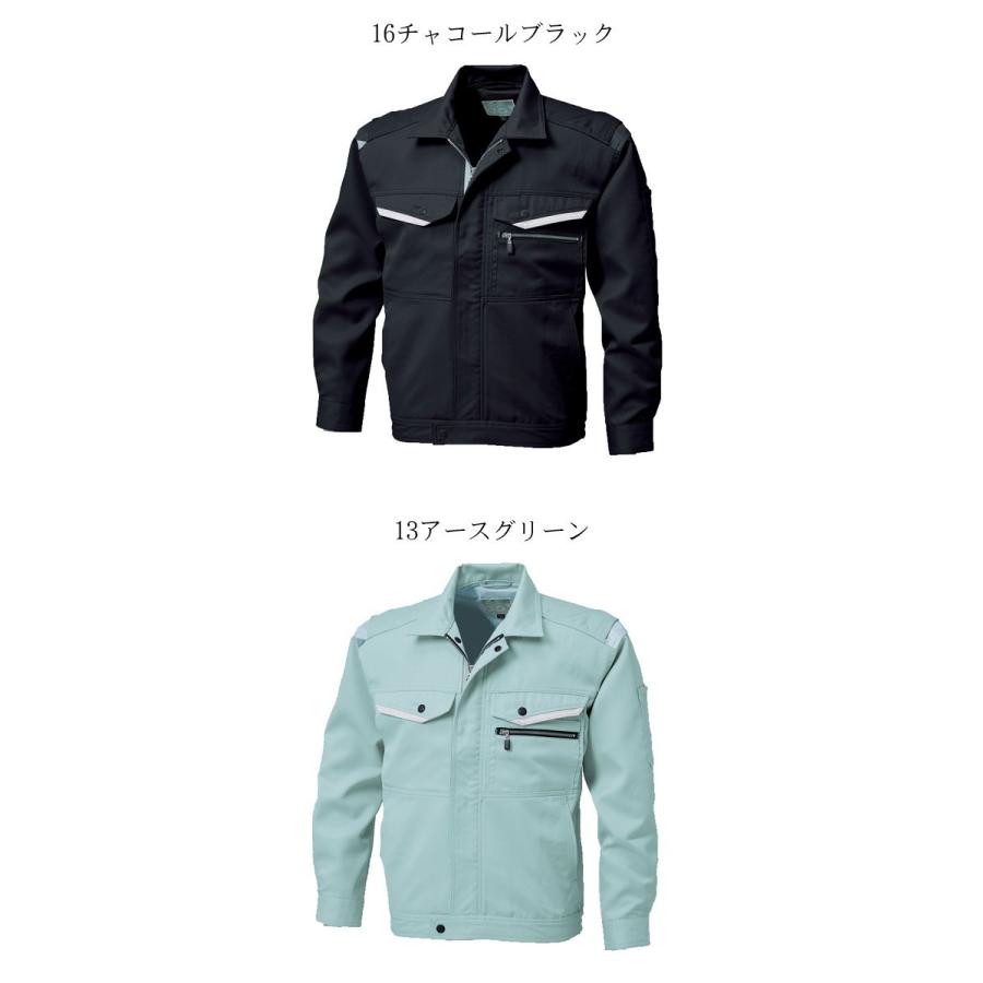 作業服 三愛 SAN-AI RECYCLOTH リサイクロス 長袖ブルゾン 秋冬 5702 : ミチオショップYahoo!店 - 通販 - Yahoo!ショッピング