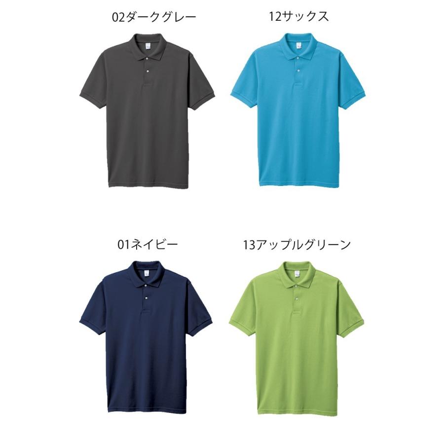 作業服 三愛 SAN-AI裏綿(ちょうちん袖)半袖ポロシャツ 春夏 7750 : ミチオショップYahoo!店 - 通販 - Yahoo!ショッピング