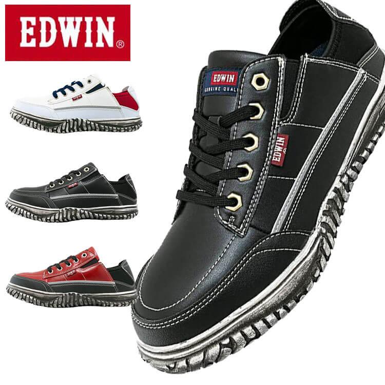 EDWIN 安全靴 エドウィン キックバックセーフティーシューズ ESM-104 三愛 : ミチオショップYahoo!店 - 通販 - Yahoo!ショッピング