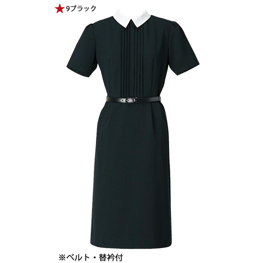 飲食サービス系ユニフォーム セブンユニフォーム ワンピース(ベルト・替衿付) 半袖 CP2040 SEVEN UNIFORM 白洋社 飲食サービス系ユニフォーム セブンユニフォーム ワンピース(ベルト